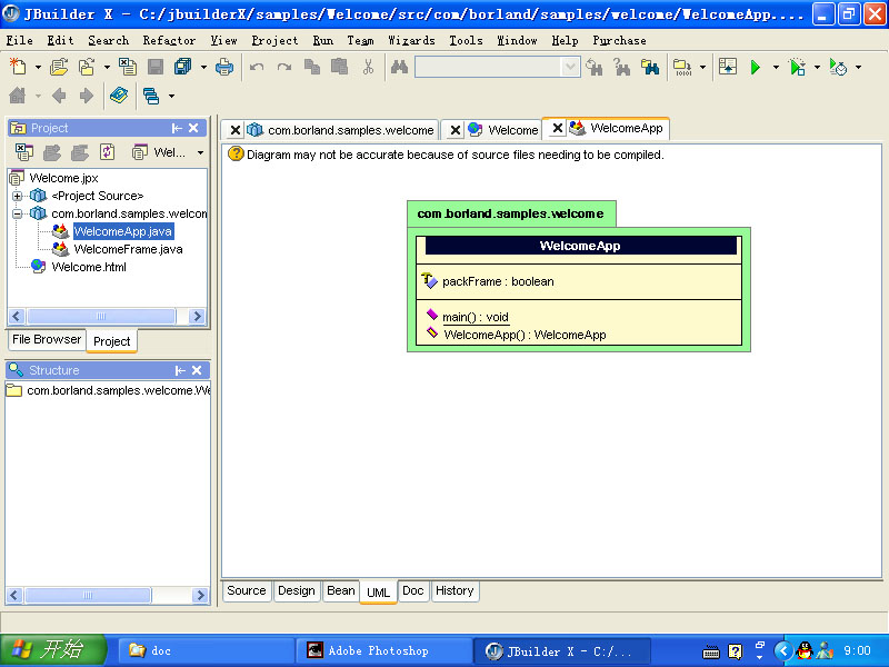 图解jbuilderx安装与实践