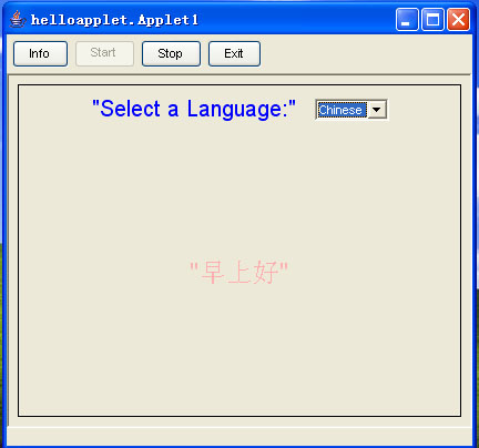 用jbuilder 2005开发java applet应用